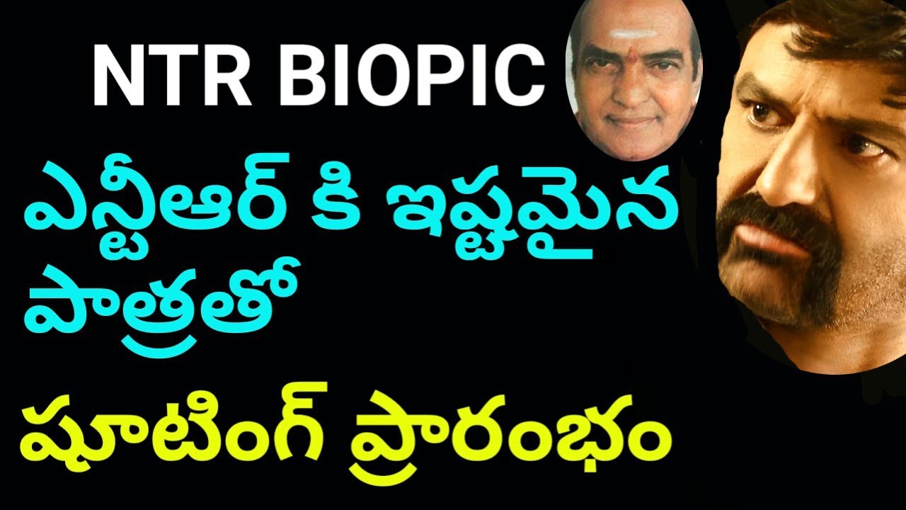Balakrishna NTR Biopic Movie Started | NBK 103 NTR Biopic Movie Updates ...