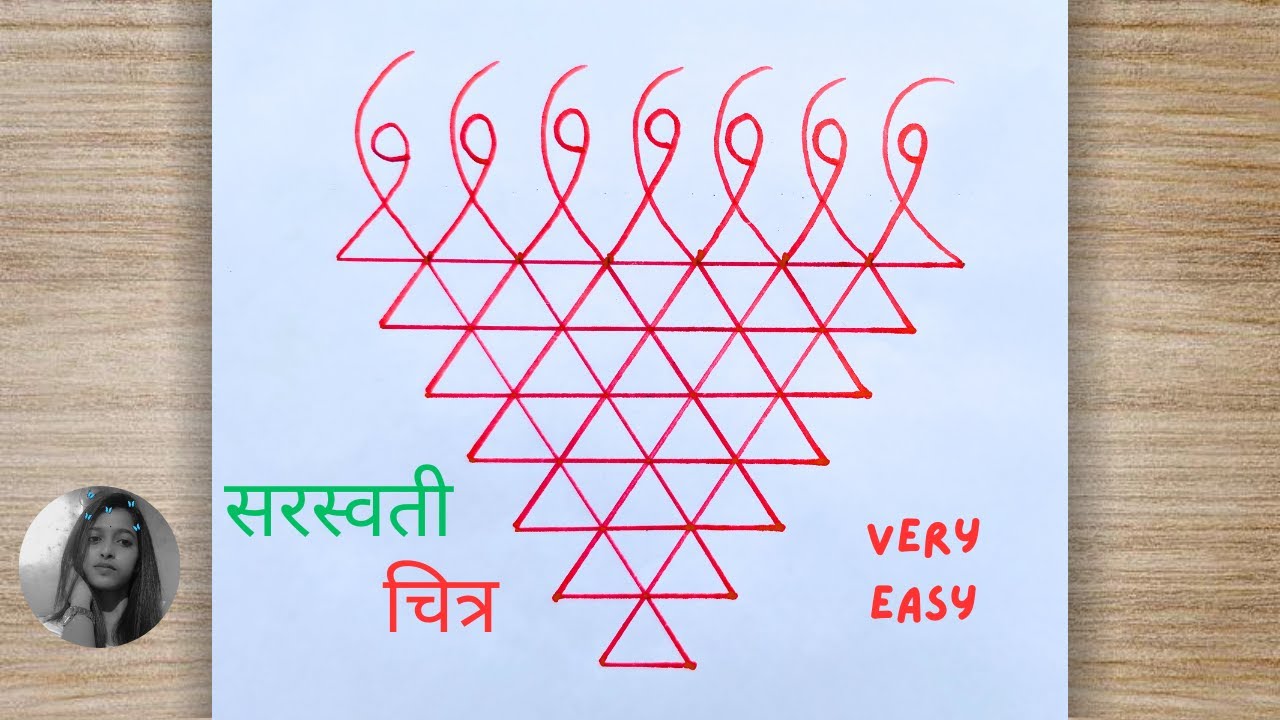 Easy Saraswati Drawing in Just 2 Minutes | How to Draw Saraswati - YouTube