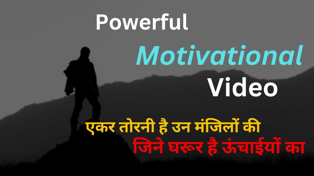 Powerful Motivational video for study 📚| heart breaking motivation💔 ...