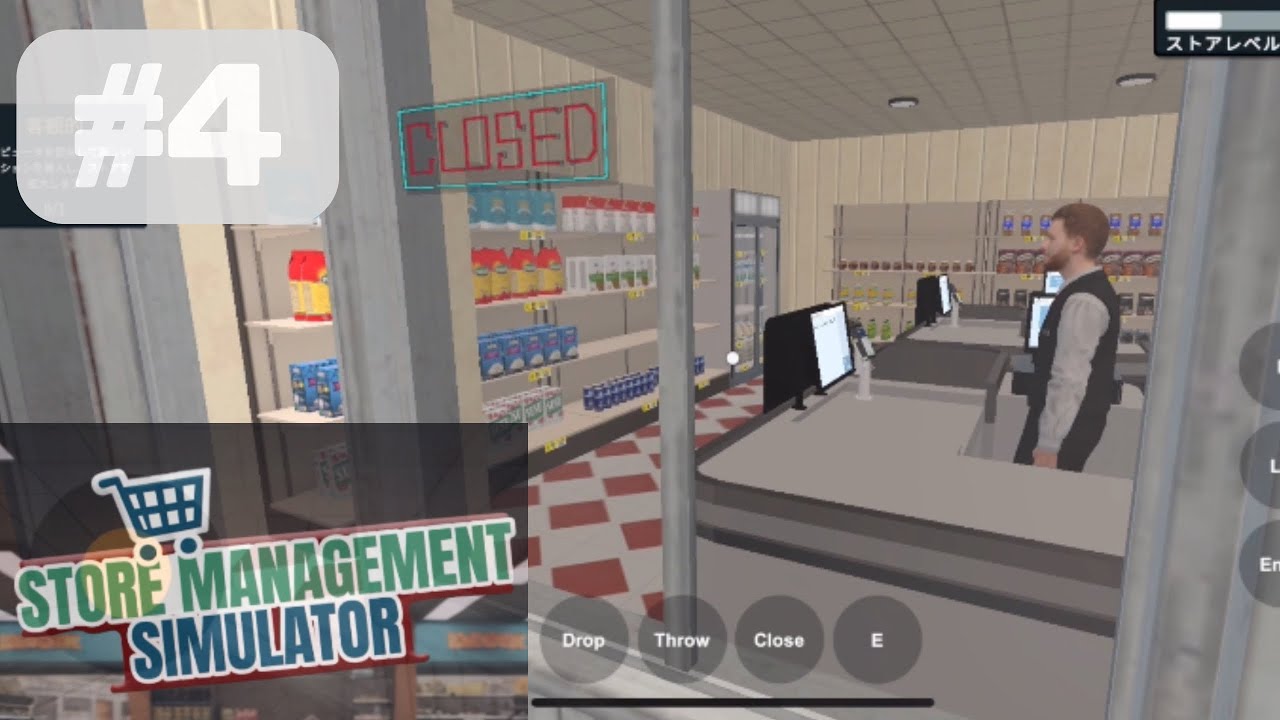 4】新入りがやってきた！【STORE MANAGEMENT SIMULATOR】 - YouTube