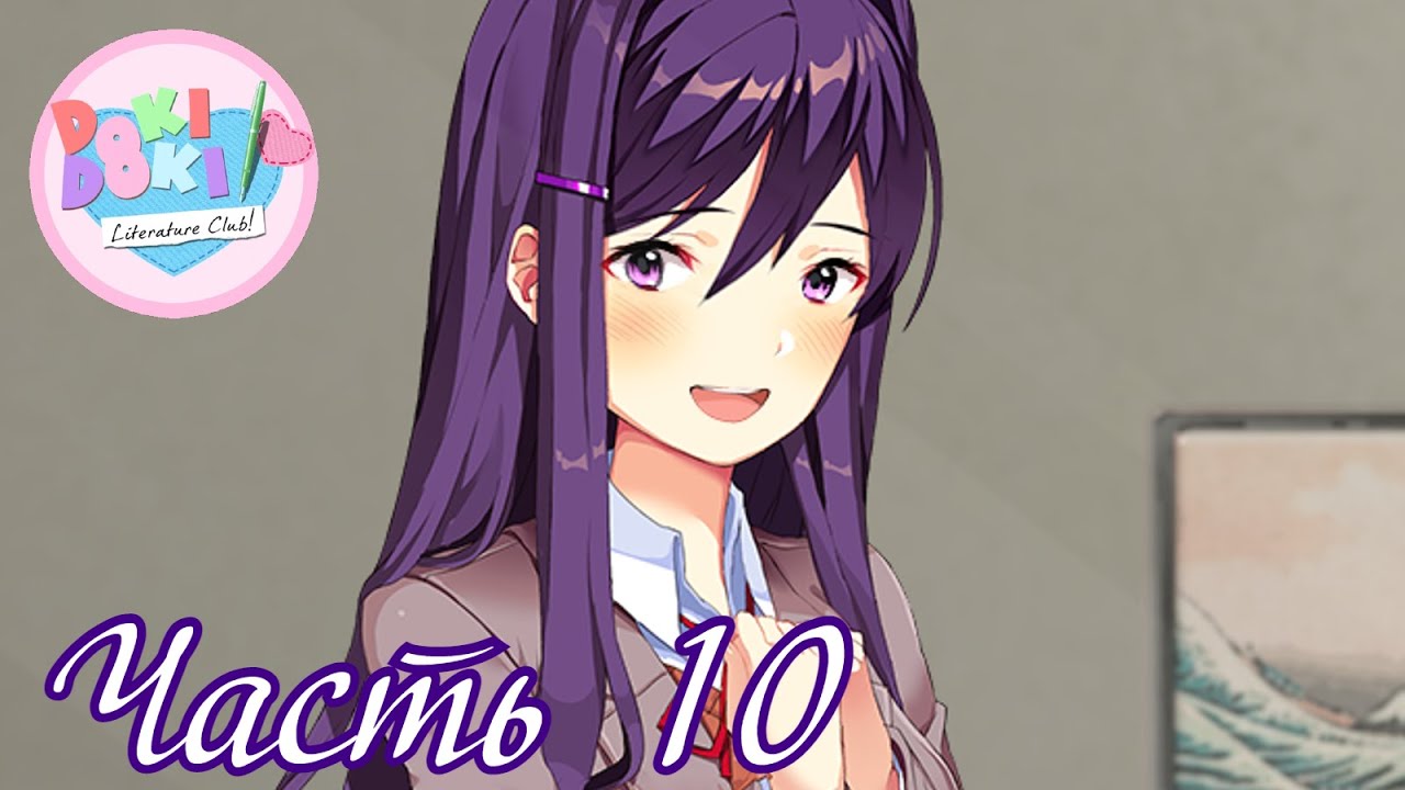 Юри снова счастлива) - Прохождение Doki Doki Storm Часть 10 - YouTube