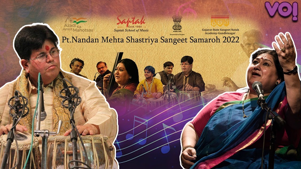 Glimpses of 9th Pt Nandan Mehta Shastriya Sangeet Samaroh - YouTube