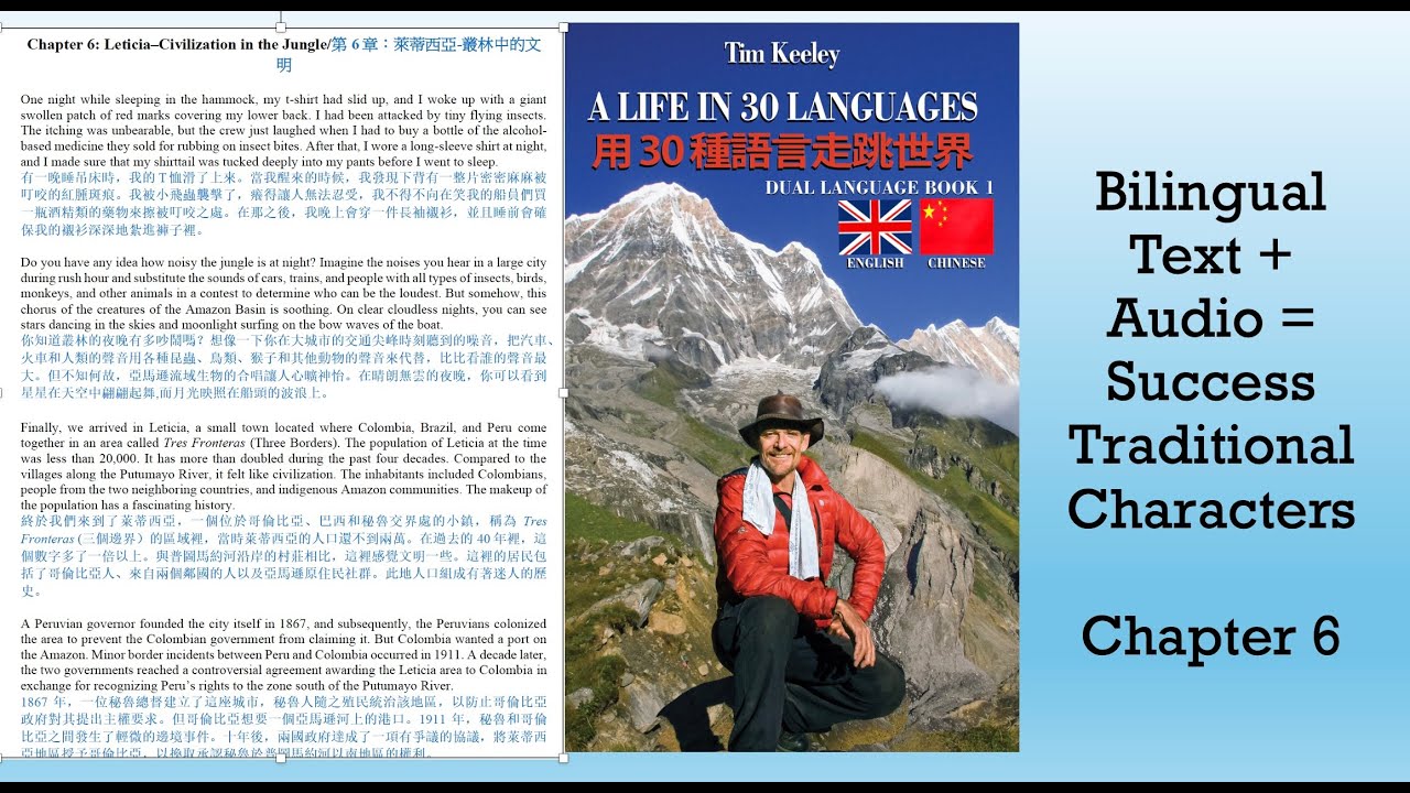 Learn Chinese:English Dual Language | Chapter 6 – Leticia Civilization ...