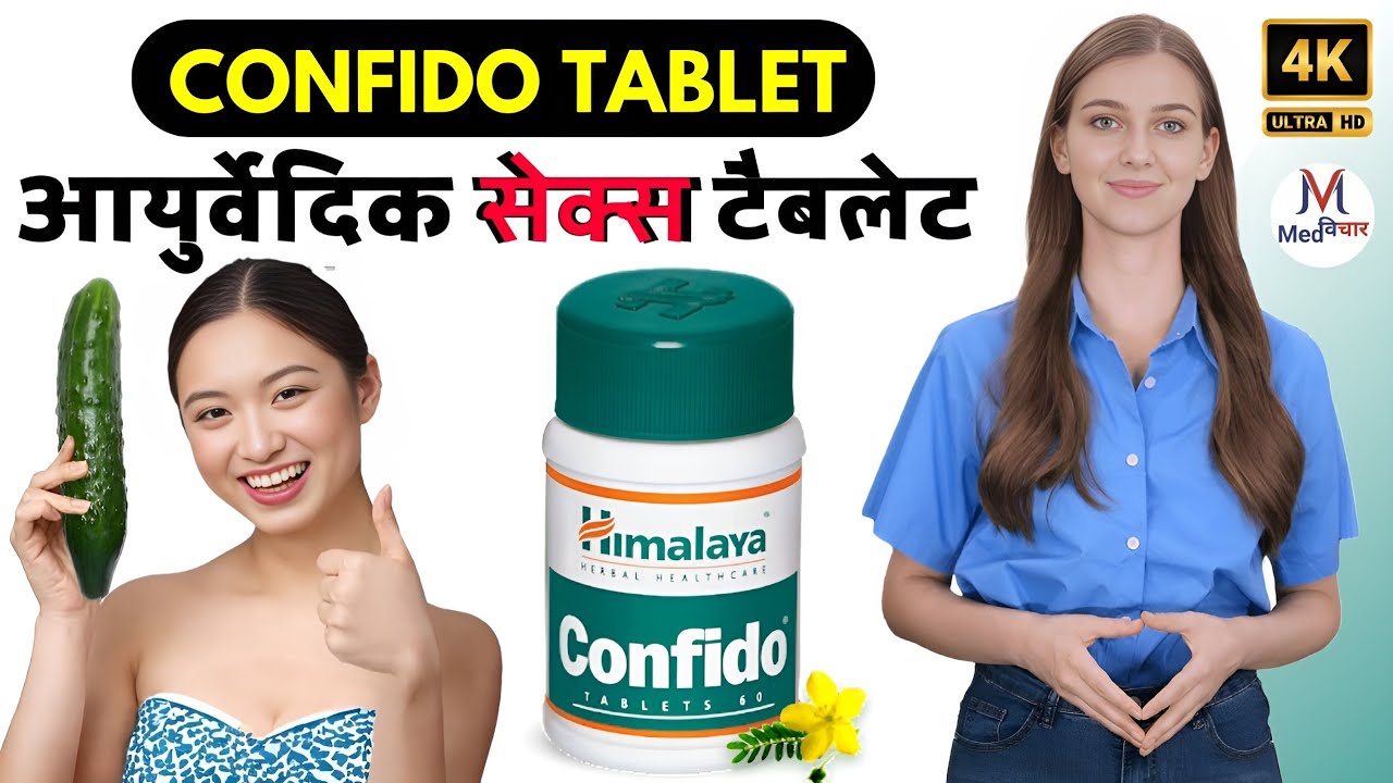 Confido Tablet - YouTube