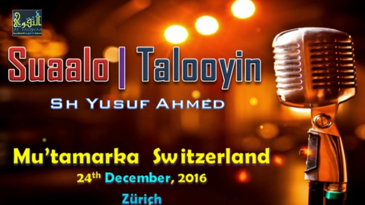 Suaalo | Talooyin [ 005 ]┇Mu'tamarka Zürich Switzerland 2016┇Sh Yusuf ...