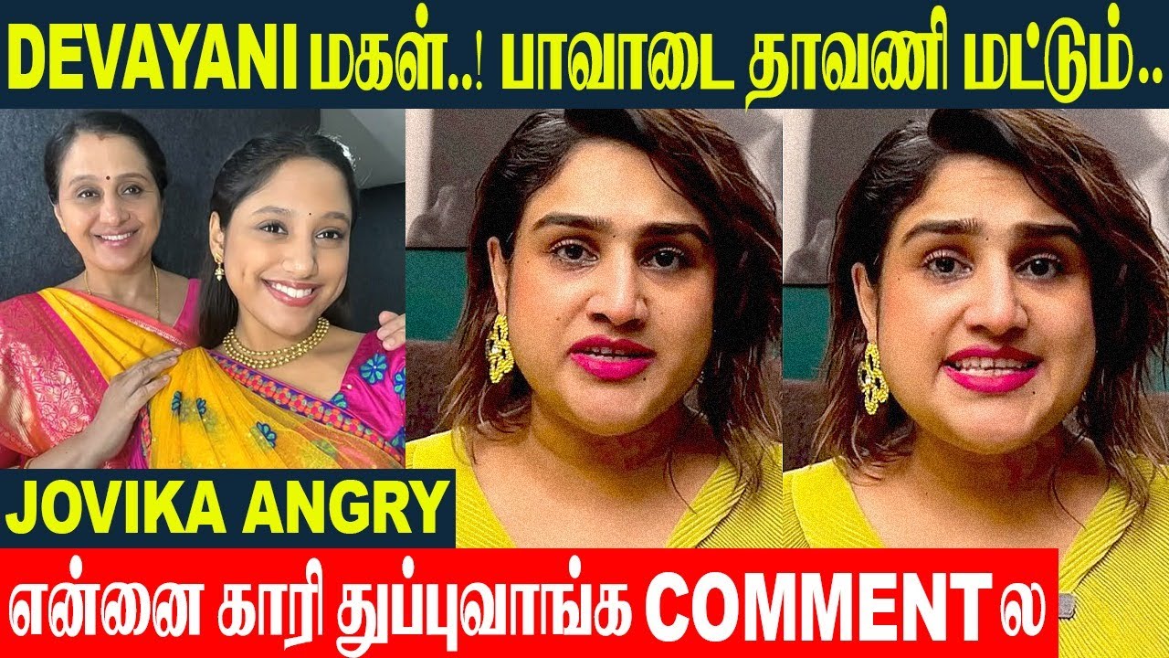 Devayani Daughter Iniya - Vanitha Daughter Jovika Angry Reply | SaReGaMaPa S5 | Comparison Issue ...