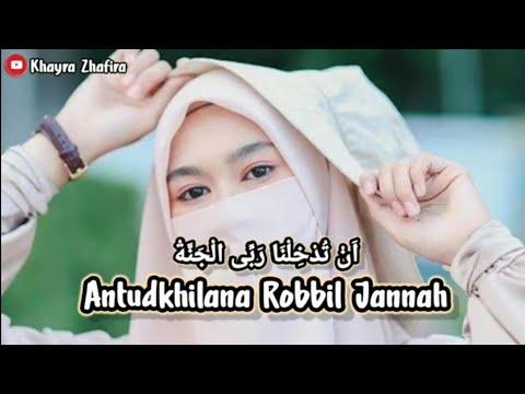 SHOLAWAT TERBARU 2021 ANTUDKHILANA ROBBIL JANNAH | cover siti nurbae'ah || (Lirik& Terjemahan)