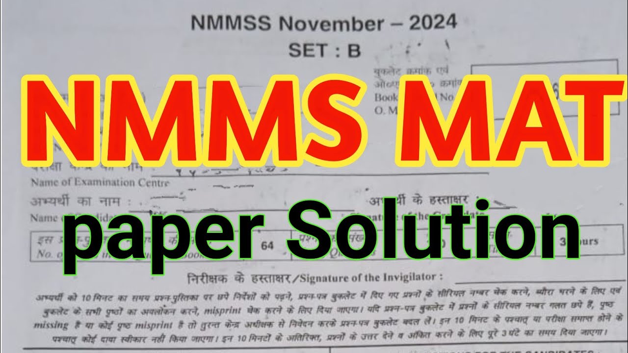 NMMS MAT Paper Solution 2025 Nmms Answer Key Nmms Exam Paper 2024 nmms-mat-paper-solution-2025-nmms-answer-key-nmms-exam-paper-2024