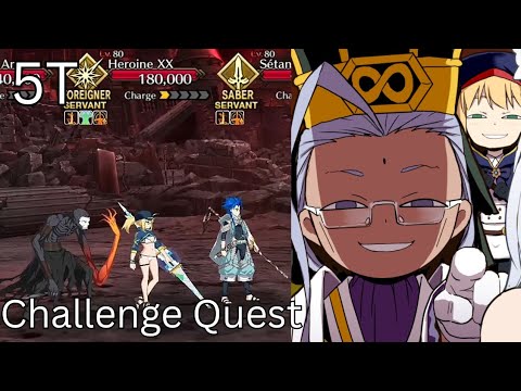 [FGO NA] Lilim Harlot event: CQ 5T Chen Gong [No Dupes Support] - YouTube