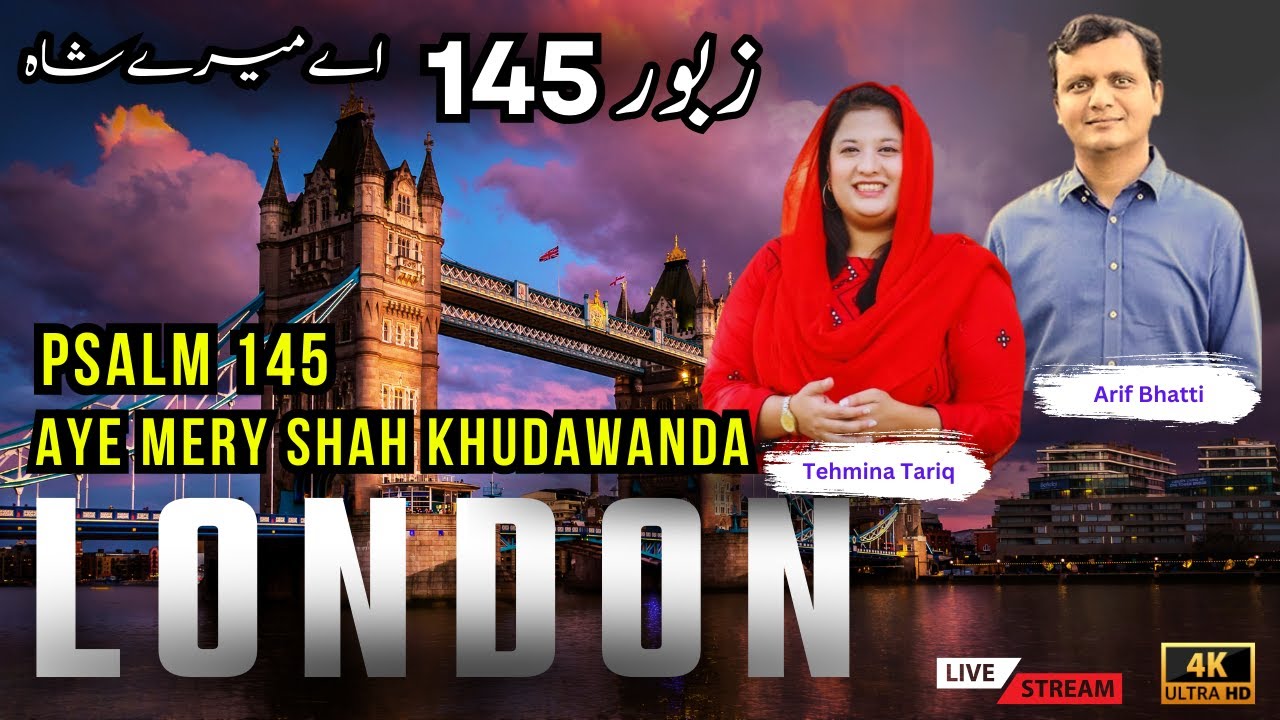 Zaboor 145 - Psalm 145 | Aye Mery Shah Khudawanda | Arif Bhatti and ...