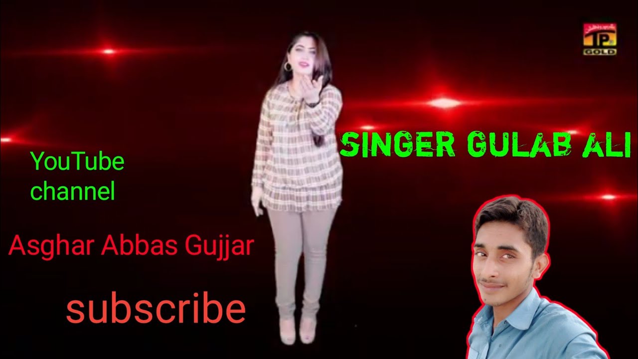 Singer gulab - YouTube