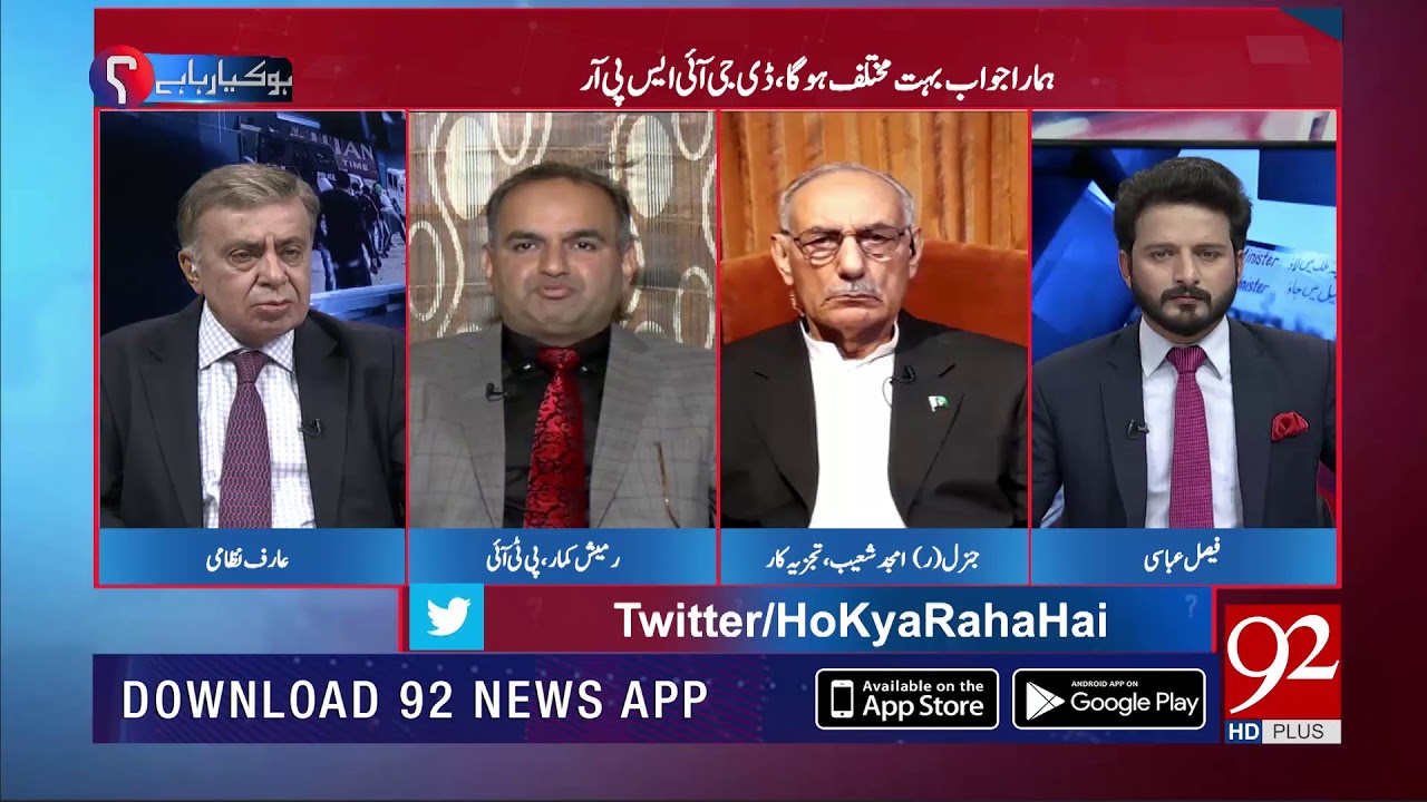 Ramesh Kumar talks about his recent visit to India and message he ...