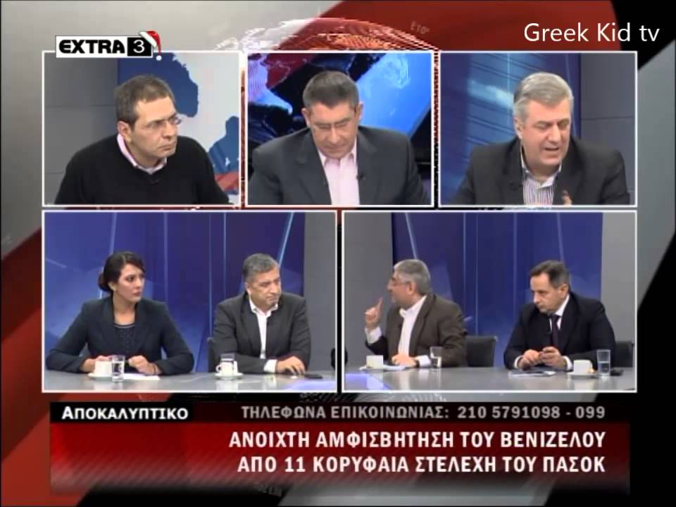 οι αγανακτησμένοι είναι φασίστες!! - Τσίκας Θόδωρος - YouTube