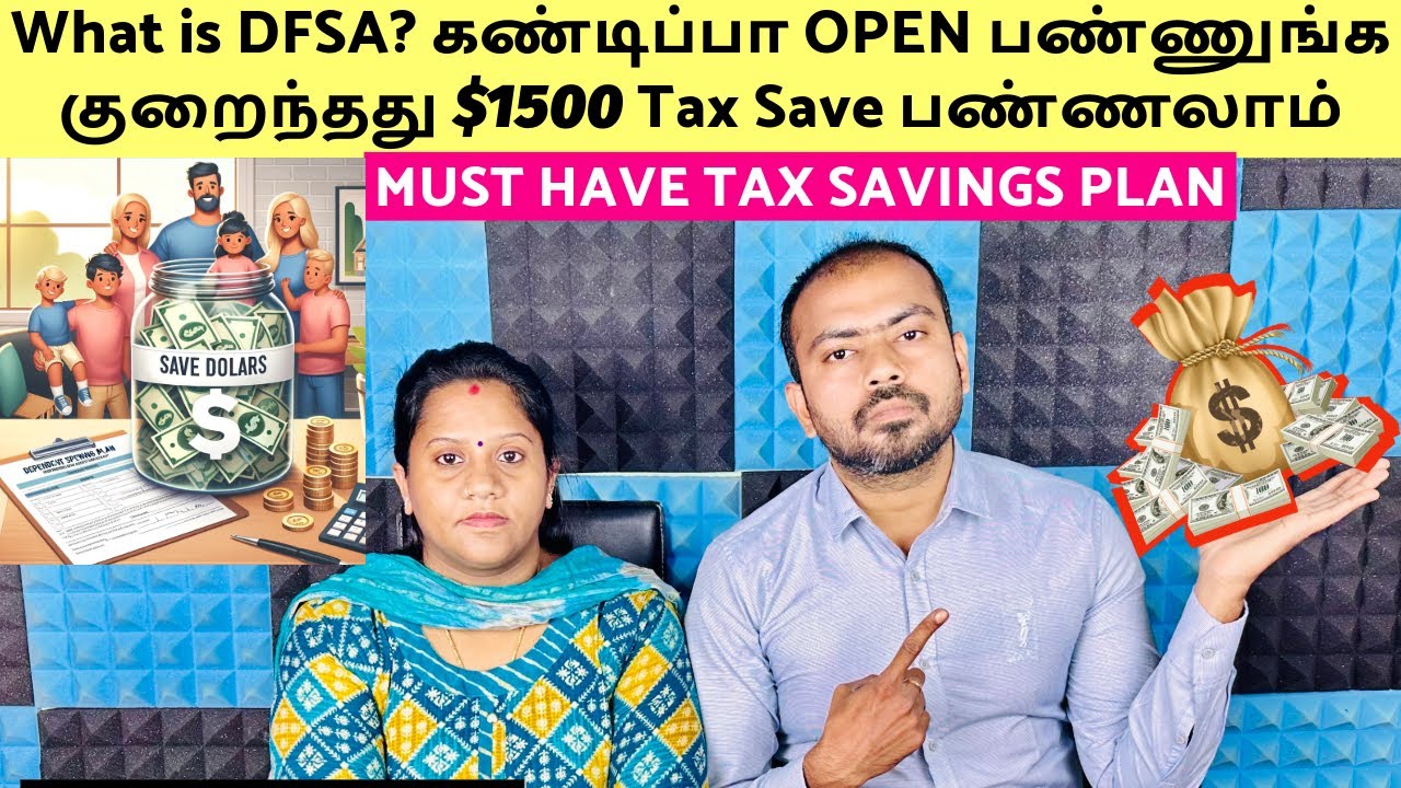 What is DFSA Plan? குறைந்தது $1500 Tax Save பண்ணலாம் | Must Have ...