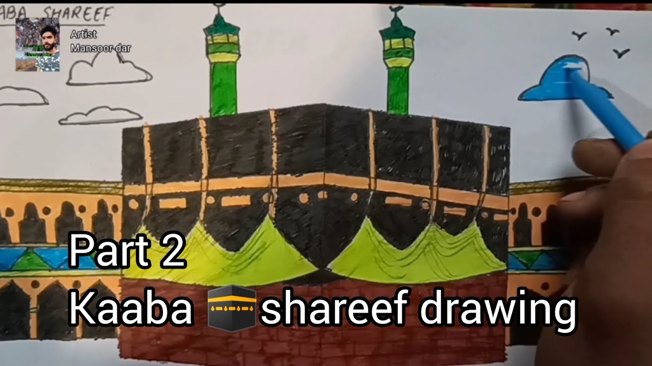 How to draw kaaba shareef with colours sketch pens part 2 - YouTube