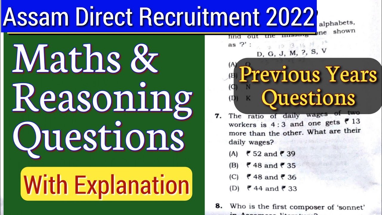 Direct Recruitment Previous Years question paper // Important Maths ...