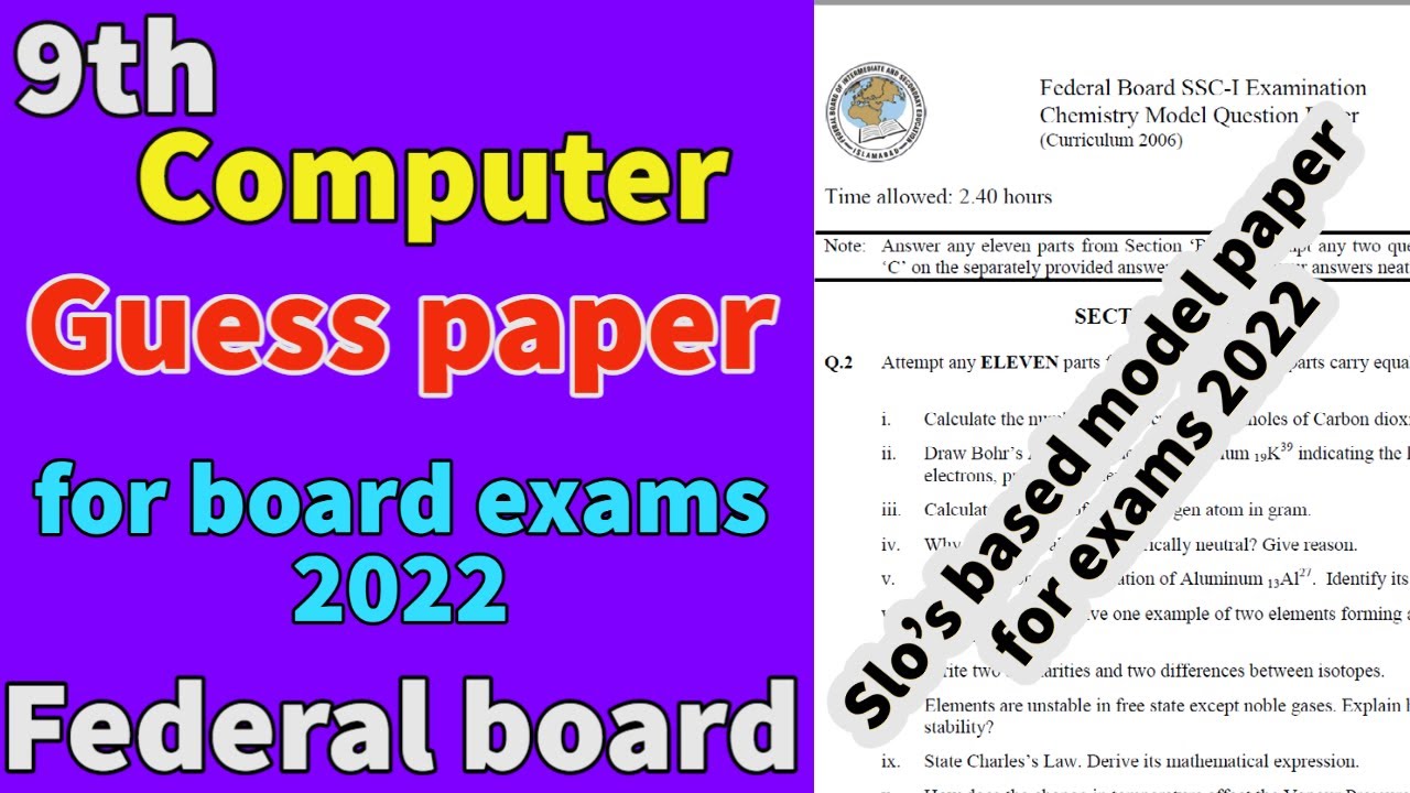 ix computer guess paper 2022 || computer class 9 model paper 2022 fbise ...