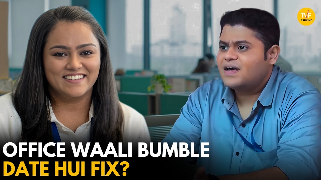 Office Waali Bubble Date Hui Fix? || Cubicles || TVF Rewind - YouTube