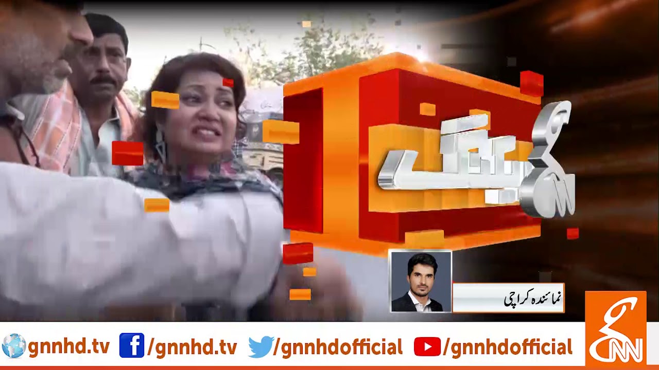 MQM's target killer Saeed Barham reveled about party founder, Farooq ...