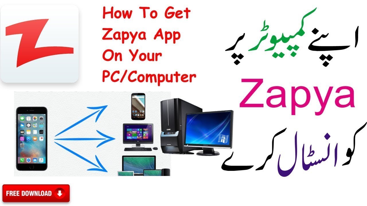 How to download and install zapya in computer - YouTube
