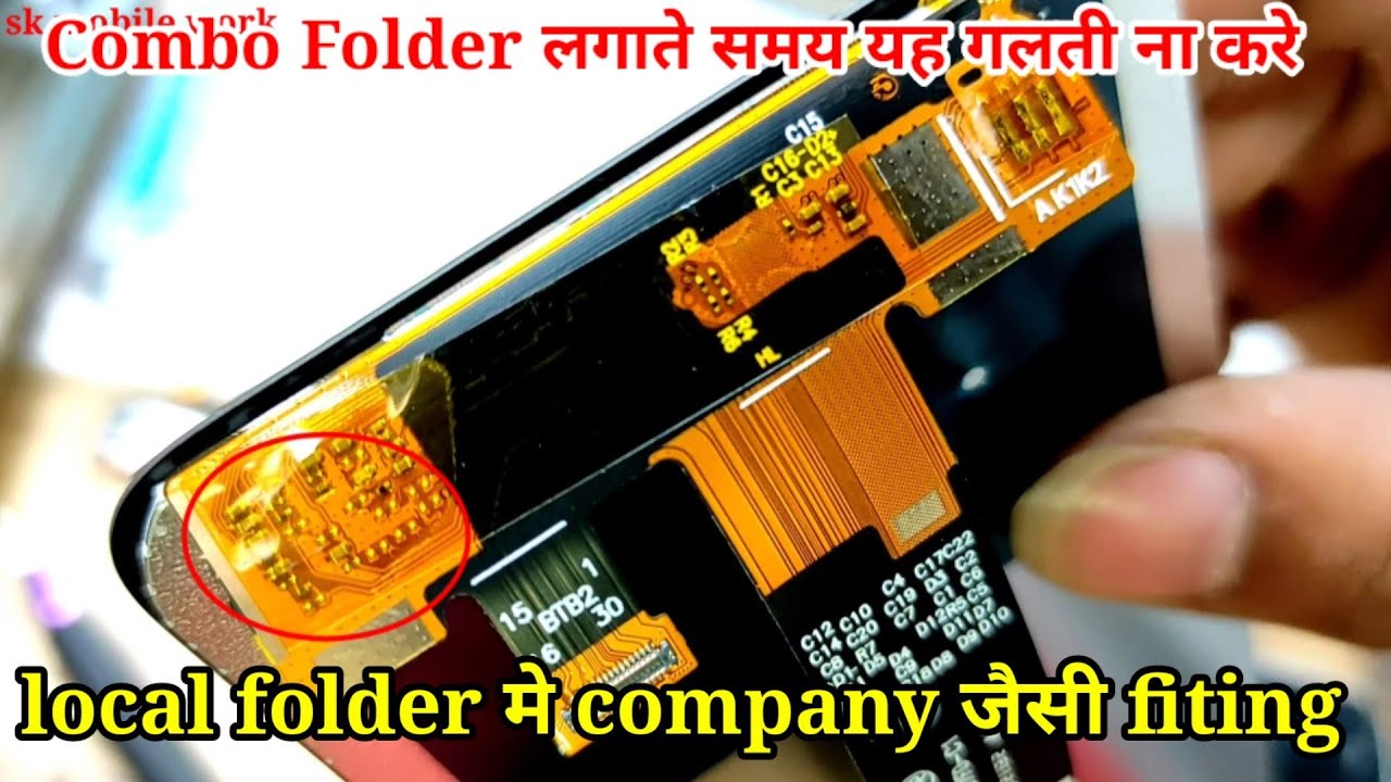 Folder combo fiting | folder Problem Fix लगाने का सही तरीका - YouTube