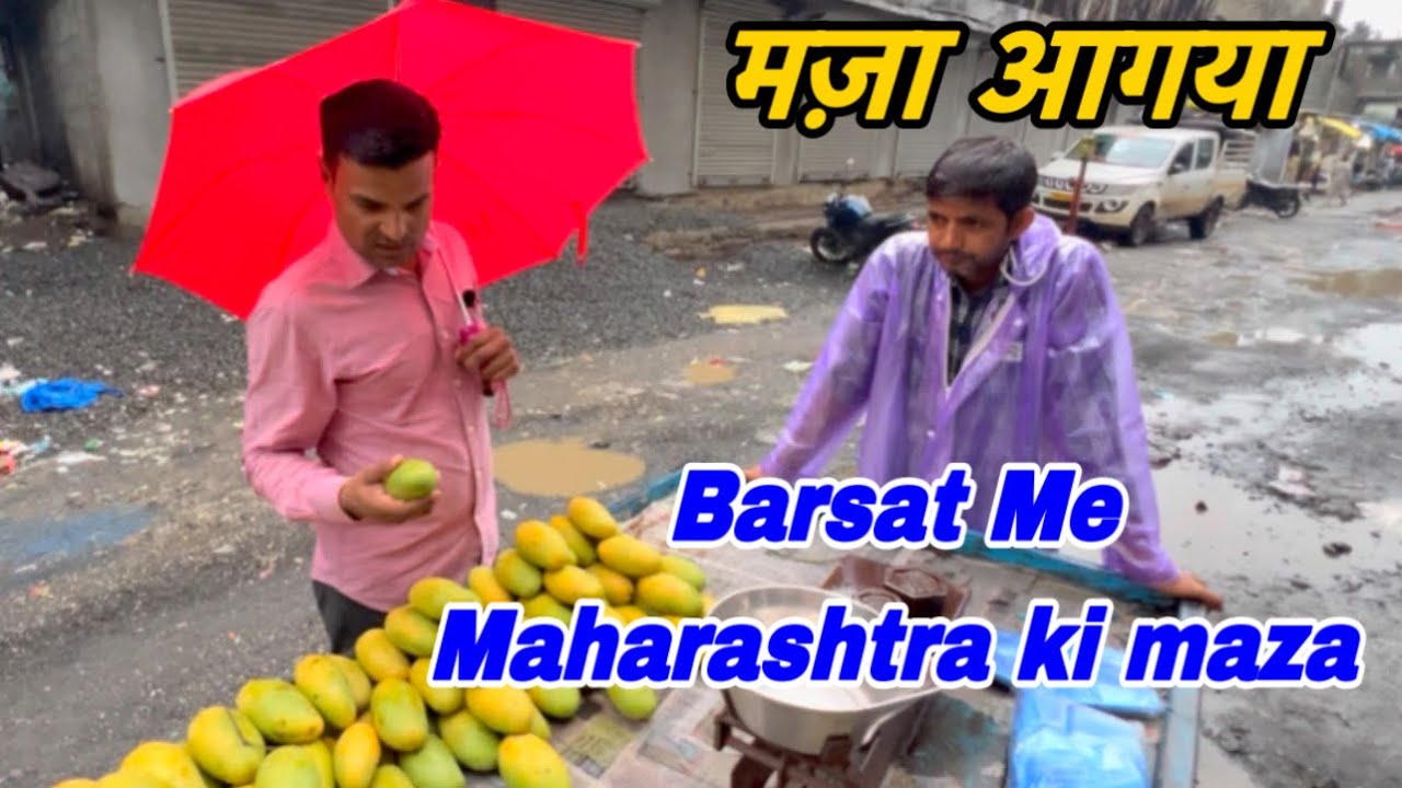 Rain in India / महाराष्ट्र की बरसात ☔️/ bhiwandi city / Barsat Mein ...