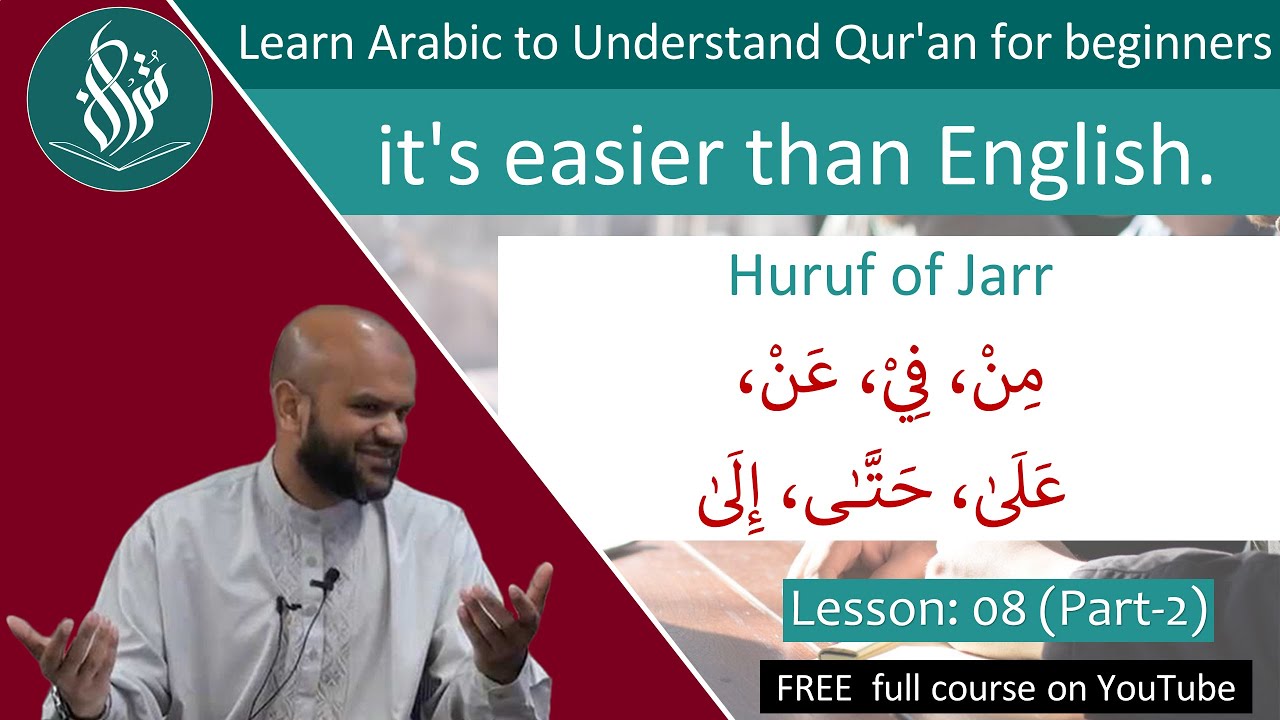 Arabic grammar huruf-of-Jarr حُرُوْف الجر in the Quran PII [#08-P2 ...