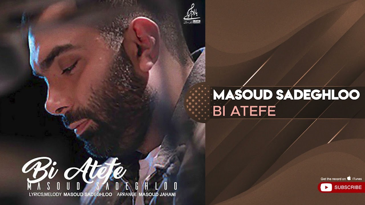Masoud Sadeghloo - Top 5 Songs I Vol 3 ( مسعود صادقلو - پنج تا از ...