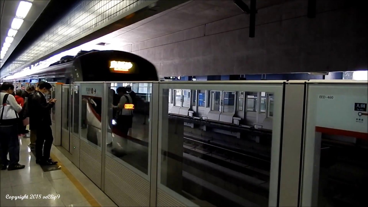Exclusive: MTR EWL-C Train on Ma On Shan Line to Wu Kai Sha 2-2018 ...