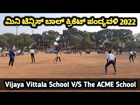 VIjaya Vittala Vidyashala V/s The ACME School | ಮಿನಿ ಟೆನ್ನಿಸ್ ಬಾಲ್ ...