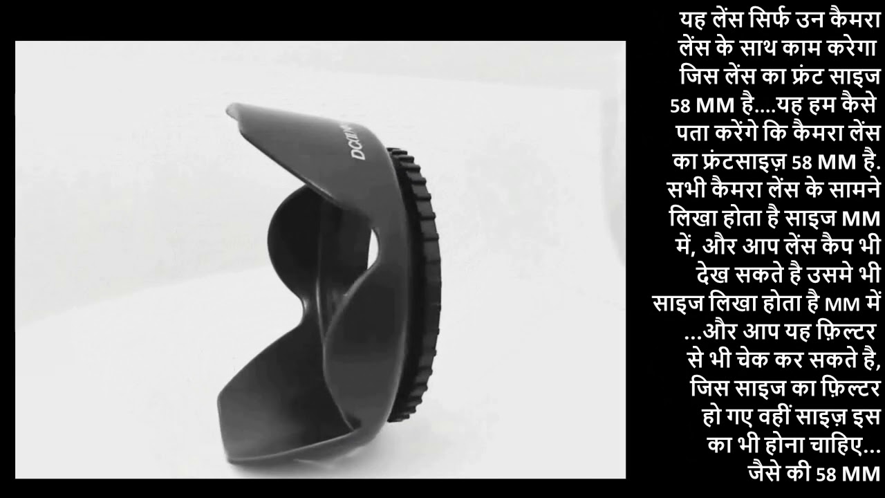 How to install Camera Lens hood ( DSLR lens ) and how to identify size ...