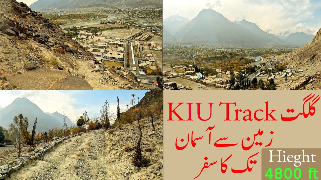 Gilgit | KIU Track | A Journey From Earth To Heaven | S-5/EP-92 ...