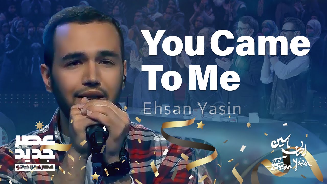 You Came To Me | Ehsan Yasin | اجرای اول احسان یاسین در برنامه عصر جدید - YouTube