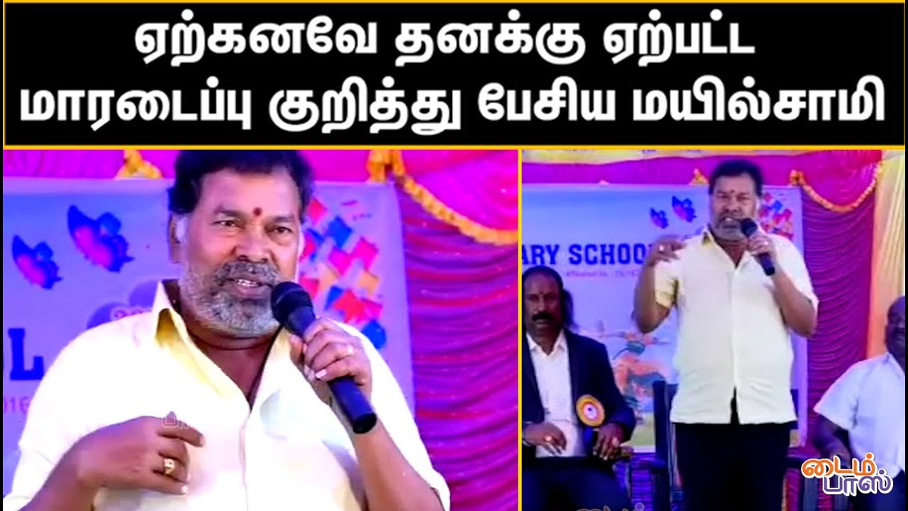 தனது இறப்பு குறித்து அன்றே பேசிய மயில்சாமி | mayilsamy | RIP Mayilsamy ...
