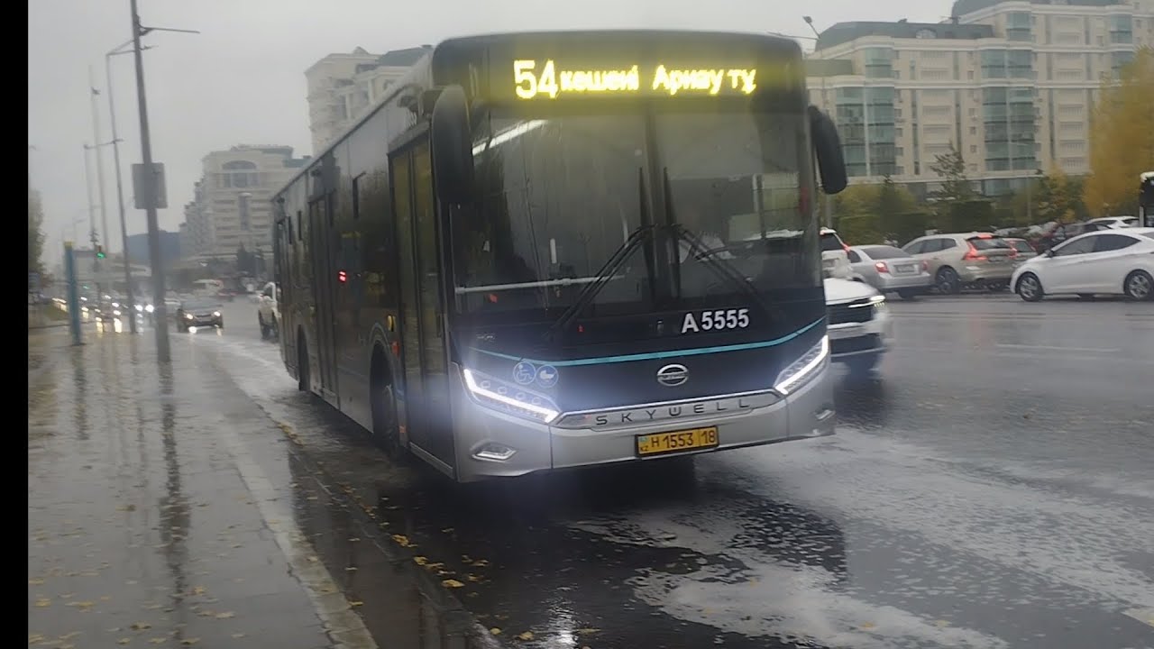 Астана. A5555 Skywell NJL6128H маршрут 54 - YouTube