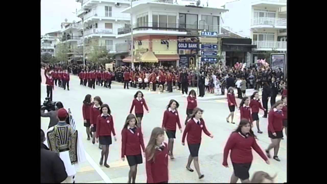 ΠΑΡΕΛΑΣΗ 25ης ΜΑΡΤΙΟΥ ΣΤΗΝ ΟΡΕΣΤΙΑΔΑ - YouTube