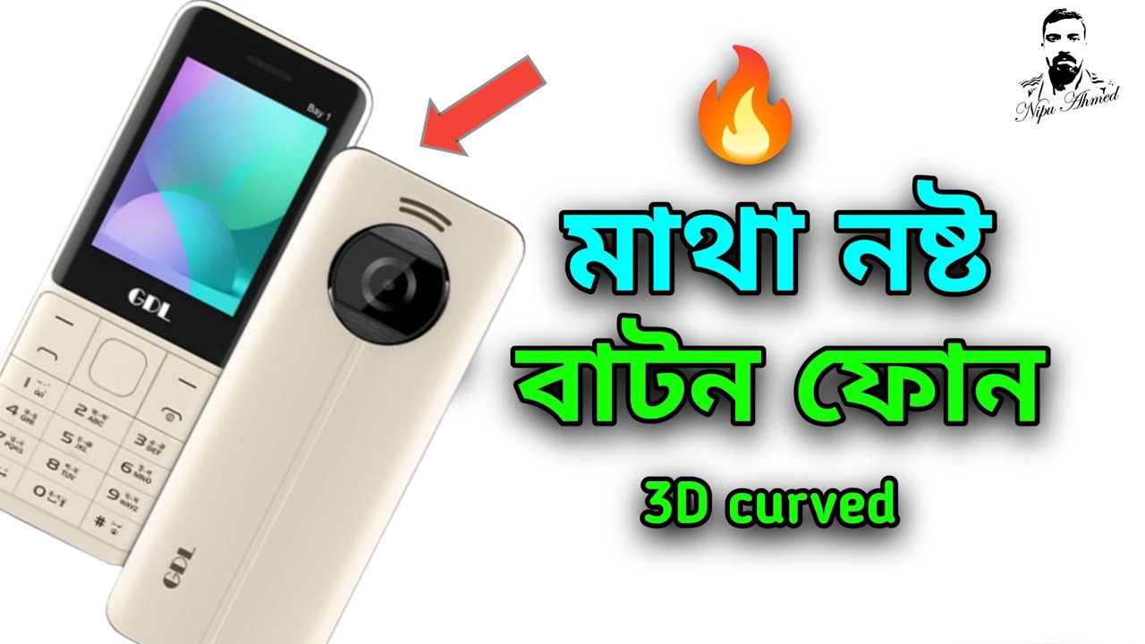ও ভাই এটা কি ছিল 🔥 GDL BAY 1 PRICE IN BANGLADESH 🔋 Powerful keypad ...