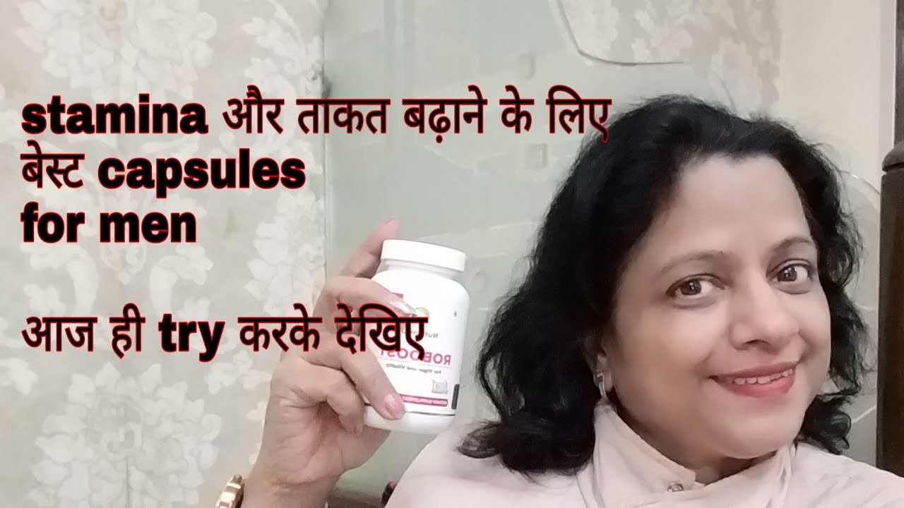 BEST MEDICINE TO INCREASE STAMINA IN MEN | HOW TO INCREASE STAMINA FOR ...