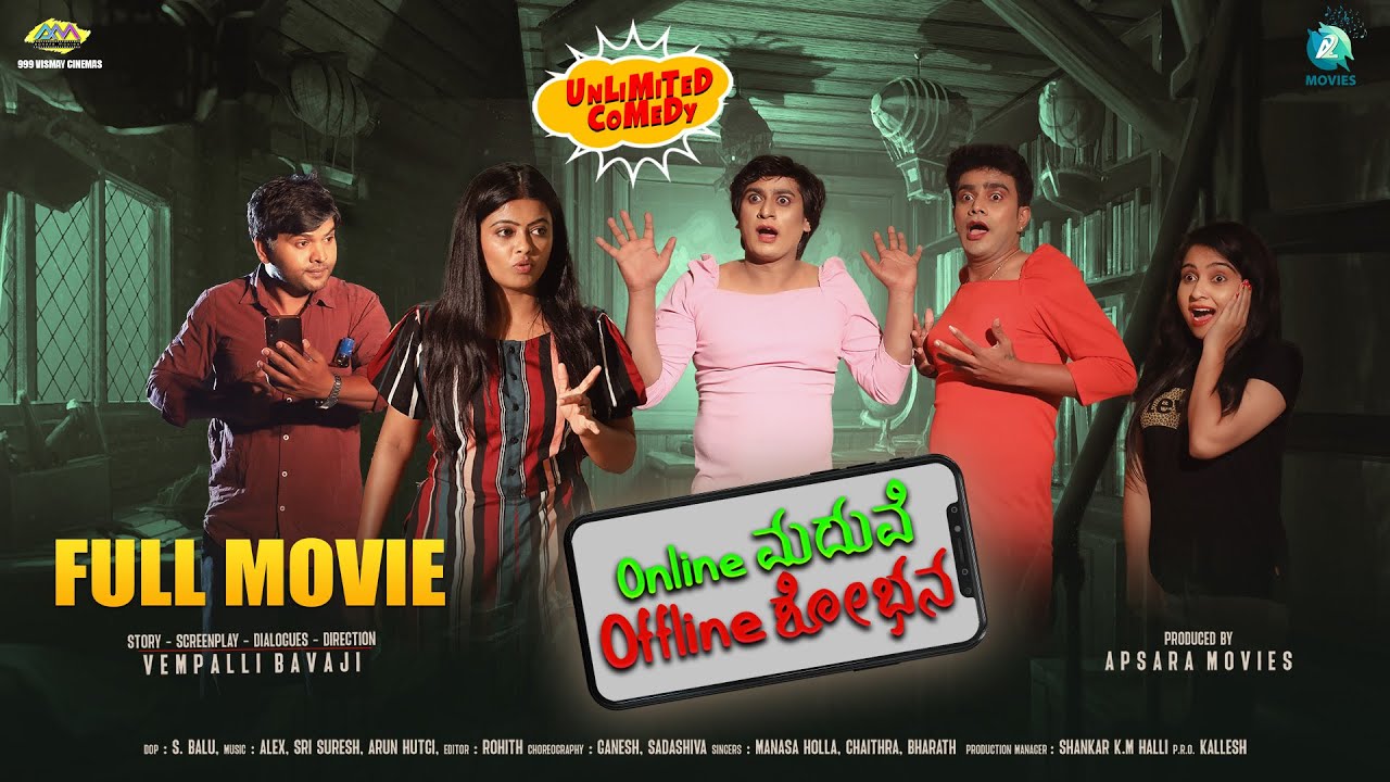 Online Madhuve Offline Shobana | Kannada Full Movie | Raghavi Shankar ...