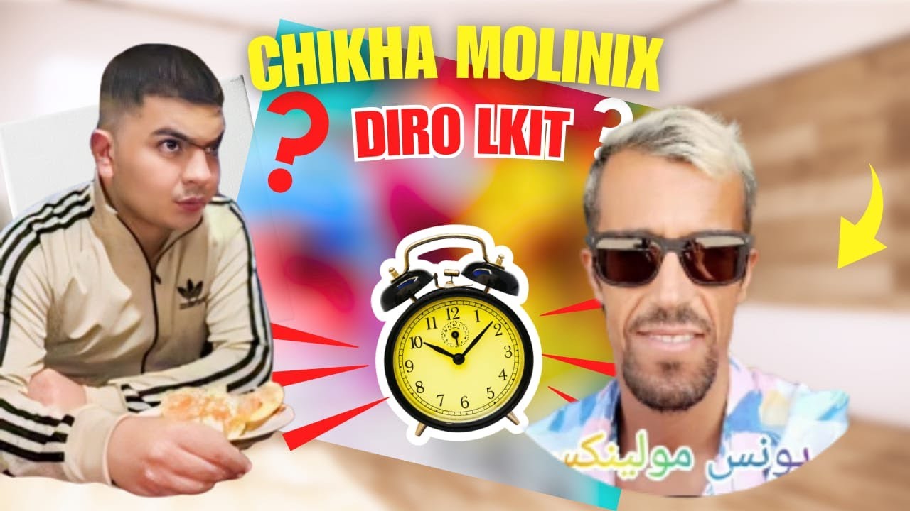 لايڤ كامل شيخة مولينكس مشاهدة ممتعة الموت ديال ضحك متنساش تكمل الفيديو