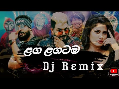 Laga Lagatama Dj | Laga Lagatama Dj Remix | Laga Lagatama Song | Laga ...