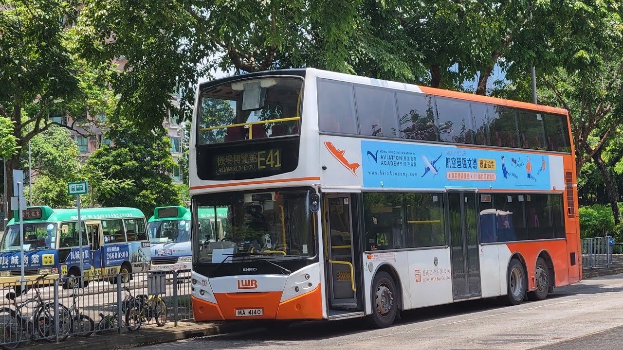 [龍運MK1跑青嶼幹線] LWB 802 (MA4140)@E41 大埔頭 ️機場博覽館 - YouTube