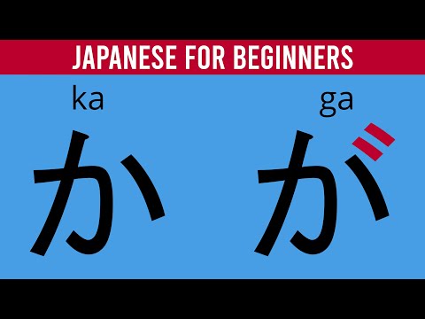 Japanese Hiragana with Diacritical Marks (Dakuten and Handakuten)