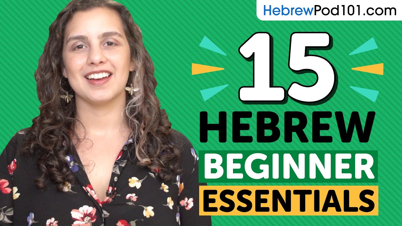 15 Beginner Hebrew Videos You Must Watch | Learn Hebrew - YouTube