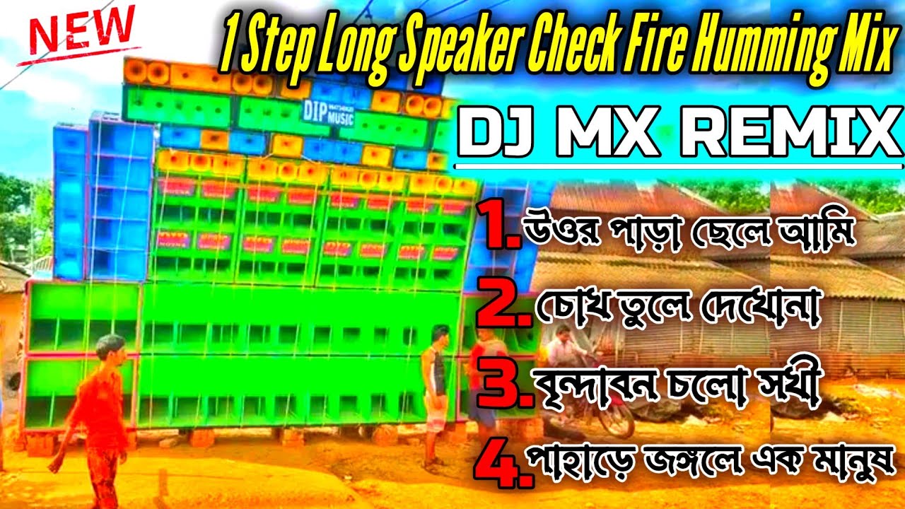 1 Step Humming Bass Dj Mx Remix | 1 Step Long Humming Bass Speaker ...