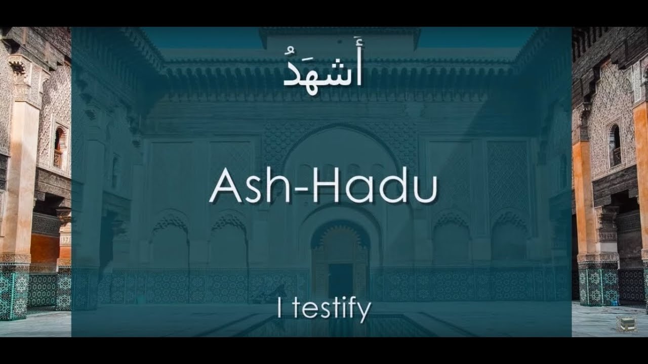 Learn the Shahâda arabic_english phonetic - YouTube