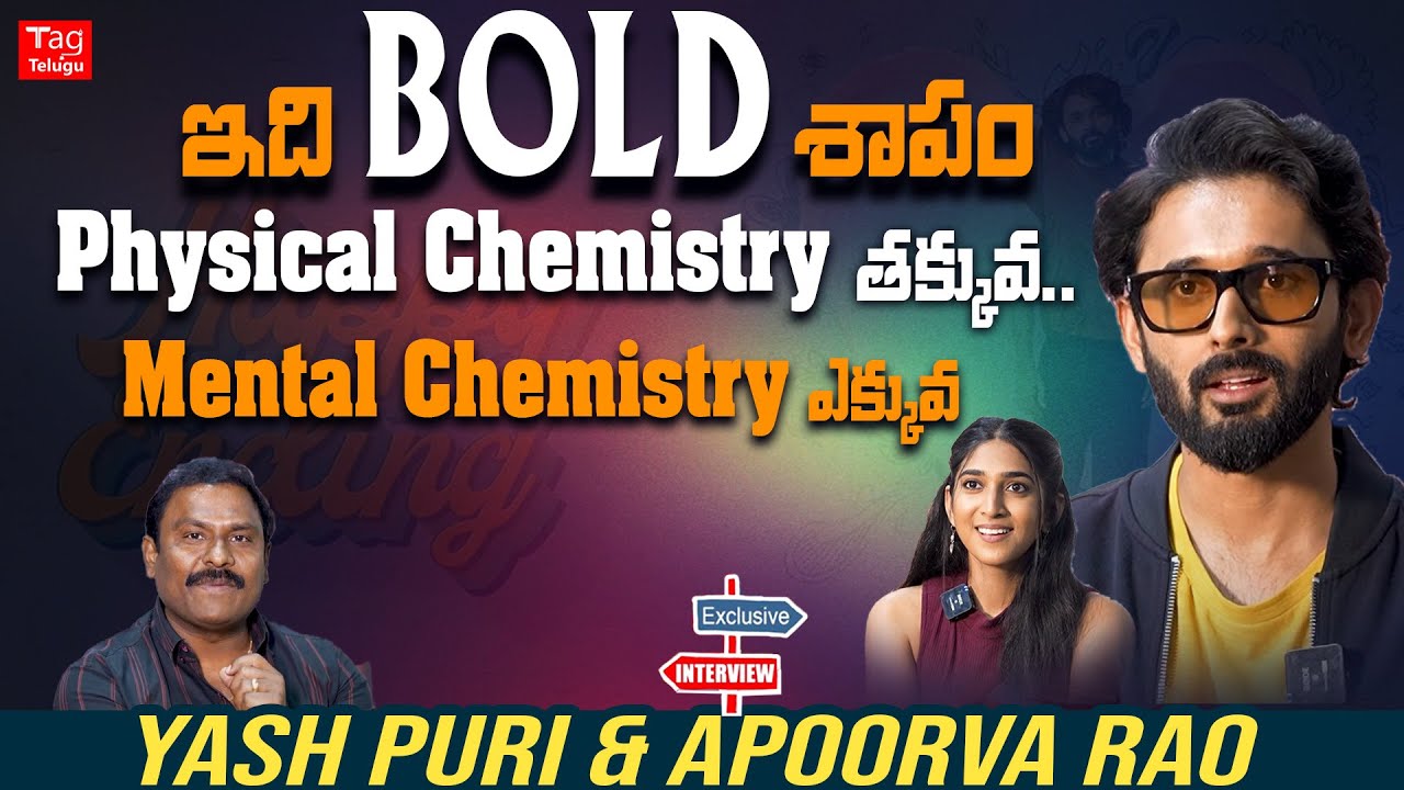 Yash Puri & Apoorva Rao Exclusive Interview | Happy Ending Movie ...
