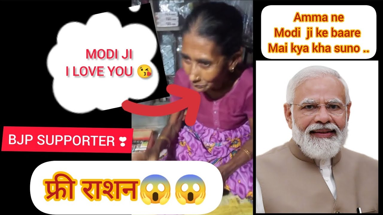 Modi Ji I love You😂😂//#bjp//#viralvideo//#बीजेपी //#like_share ...