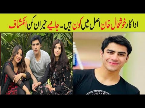 Khushal Khan biography/who is Asif from drama Wehshi epi 14 15 actor ...