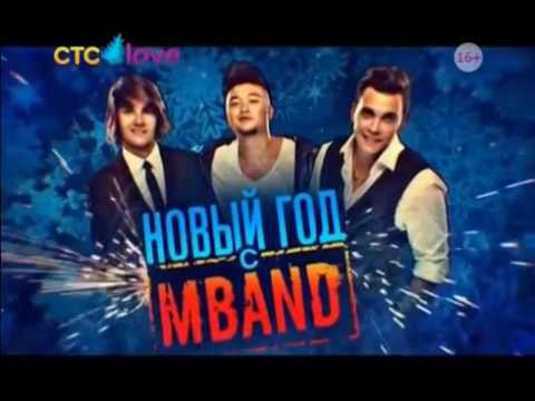 Один день с MBAND - YouTube